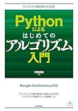 【発売日：2023年12月21日】・製造元:技術評論社