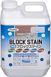 ・ブランド:アサヒペン(Asahipen)・製造元:アサヒペン(Asahipen)・モデル:4970925449825・製造元/メーカー部品番号:_・ブロック、モルタル、レンガ、スレートの下地を生かし、ムラになりにくくきれいに仕上げることが...