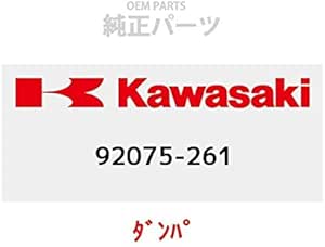 Amazon.com: KAWASAKI Genuine Parts (OEM) Damper 92075-261 : Automotive