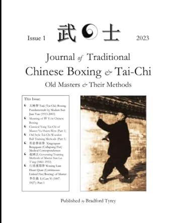 Journal of Traditional Chinese Boxing and Tai-Chi: Volume 1: Tyrey ...