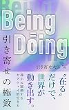 【発売日：2025年09月16日】・製造元:無極ブックス