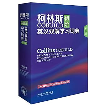 Collins Cobuild: Primary Learner's English-Chinese Dictionary (3rd ...