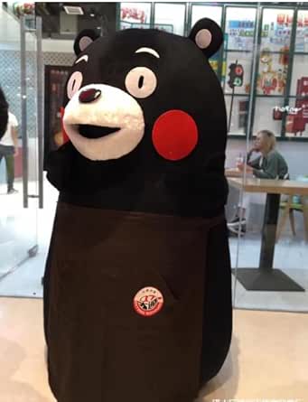 Amazon.co.jp: [66cos] Kumamon Kigurumi character handing out costume ...