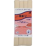 ・ブランド:キャプテン(CAPTAIN)・製造元:キャプテン(CAPTAIN)・モデル:-・ふちどり タイプ の バイアステープ に、 アイロン 接着 テープ がついています。 生地 を挟み込み、 アイロン をかけると 接着 できます。 ミ...