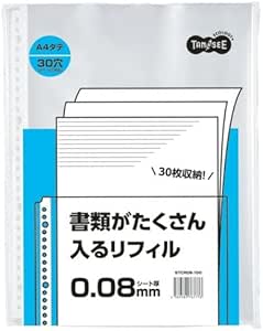 Amazon.co.jp: TANOSEE 書類がたくさん入るクリアファイル用リフィル A4タテ 2・4・30穴 0.08mm 1セット(300枚:100枚×3パック) : 文房具・オフィス用品