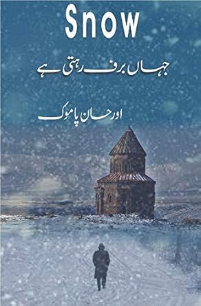 Amazon.com: Snow novel Orhan Pamuk in URDU: Orhan Pamuk: Books