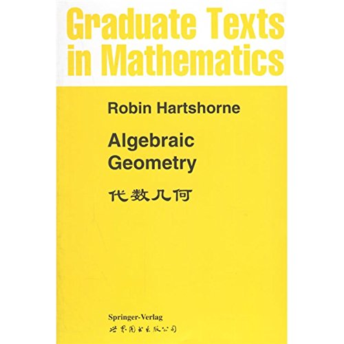 Amazon.co.jp: Graduate Text in Mathematics: Algebraic Geometry : 本