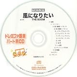 ・ブランド:ミュージックエイト
