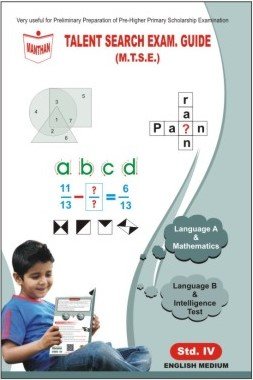 Buy Manthan Publication 4th-Talent Search Exam Guide_English Medium ...