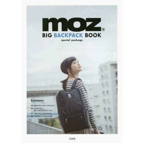 Amazon.co.jp: moz BIG BACKPACK BOOK special package : 本