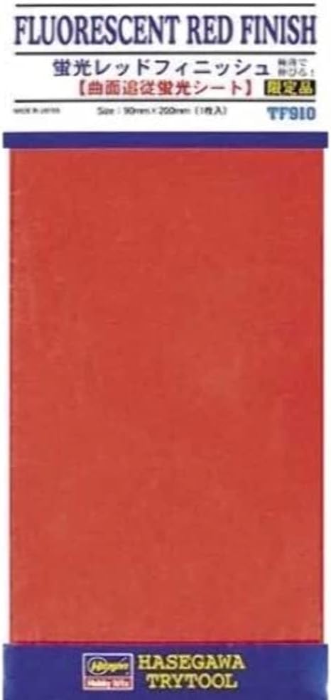 Amazon | トライツール 蛍光レッドフィニッシュ (TF910) | ラジコン・ドローン 通販