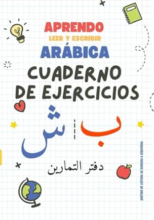 Aprende a leer y escribir árabe parte 2 aprendizaje y ejercicios ...