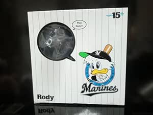 Lotte Marines Real Model, Rody Limited Edition, Figures - Amazon Canada