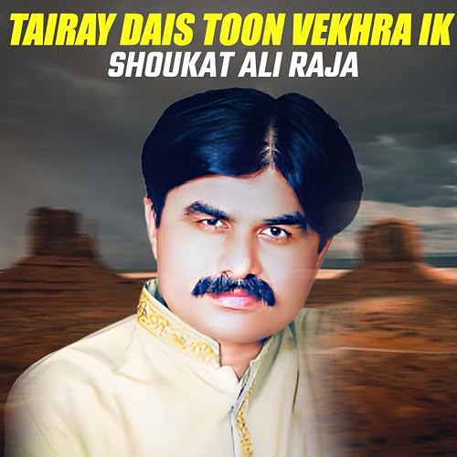 Écouter Tairay Dais Toon Vekhra Ik par Shoukat Ali Raja sur Amazon ...