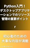 【発売日：2024年04月29日】・製造元:シンザンパレット