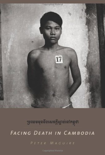 『Facing Death In Cambodia』｜感想・レビュー - 読書メーター