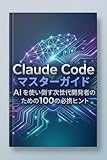 【発売日：2026年05月04日】