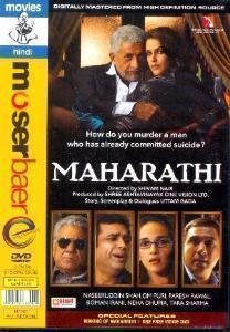 Maharathi: Amazon.in: Naseeruddin Shah, Paresh Rawal, Om Puri, Boman ...