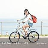 【発売日：2025年09月30日】・製造元:心津 -SHINTSU-