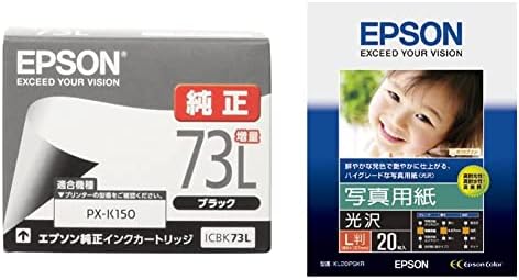 Amazon.co.jp: [セット品] エプソン 純正インクカートリッジ ICBK73L ブラック増量 8.2 x 6.8 x 6.5 cm + EPSON エプソン純正写真用紙[光沢] L ...