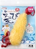 ・ブランド:ノーブランド品・製造元:イトスイ・モデル:4971453・製造元/メーカー部品番号:4971453・天ぷらに夢中