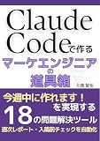 【発売日：2026年06月05日】