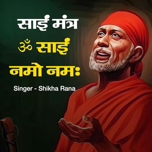 Sai Mantra - Om Sai Namo Namah von Shikha Rana bei Amazon Music - Amazon.de