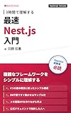 【発売日：2025年11月20日】
