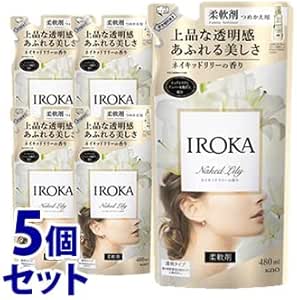 Amazon | 《セット販売》 花王 イロカ ネイキッドリリー つめかえ用 (480mL)×5個 詰め替え用 プレミアム柔軟剤 IROKA | フレアフレグランス | 液体柔軟剤