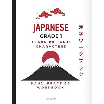 Japanese Grade 1 Learn 80 Kanji Characters: Kanji Botswana | Ubuy