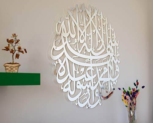 Buy YOBESHO Large Metal Shahada Islamic Wall Art, Islamic Gift, Gold ...