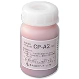 ・ブランド:美術出版エデュケーショナル・製造元:美術出版エデュケーショナル・製造元/メーカー部品番号:077714・釉薬をはじきたいところに筆で素地に塗って使用します。・次の施釉で撥釉剤を使った部分が素地の状態になって撥釉されます。・従来の...