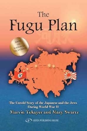 Amazon | The Fugu Plan: The Untold Story Of The Japanese And The Jews ...