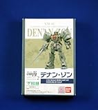 ・ブランド:不明・製造元:バンダイ・キャストキット