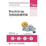 ・ブランド:人民邮电・製造元/メーカー部品番号:9787115499806