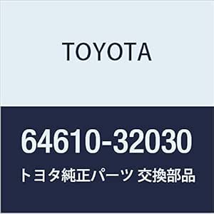 Amazon.co.jp: TOYOTA Genuine Parts Luggage Compartment Door Lock ASSY ...