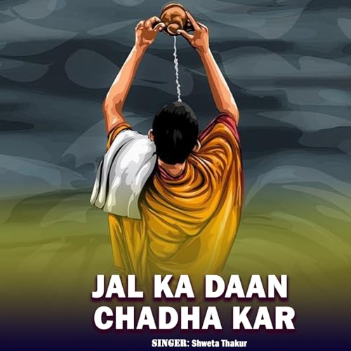 Écouter Jal Ka Daan Chadha Kar de Shweta Thakur sur Amazon Music Unlimited