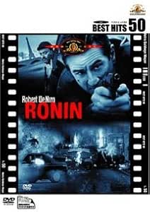RONIN [DVD]: Amazon.it: Film e TV