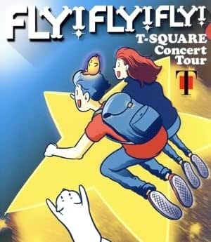Amazon.co.jp: T-SQUARE Concert Tour “FLY FLY FLY”(Blu-ray Disc)/T ...