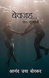 ・ブランド:Evincepub Publishing・製造元:Evincepub Publishing