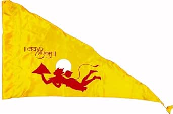 La Jarden® Sacred Rise Flag – Golden Yellow Bajrangbali Satin Dhwaj (1. ...