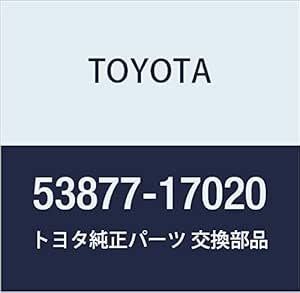 Amazon.com: Genuine Toyota Parts - Bracket, Fr Fender L (53877-17020 ...