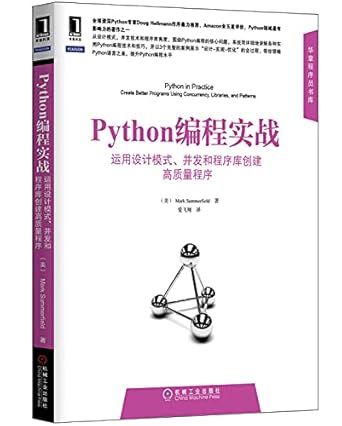 Amazon.com: Python Programming combat: the use of design patterns ...