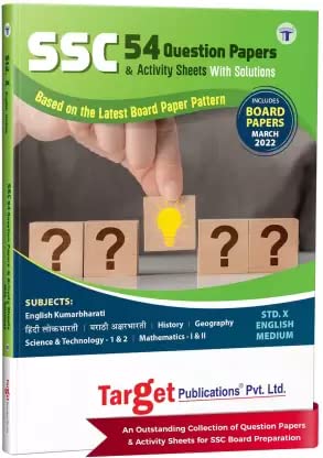 Buy Std 10 | SSC 54 Question Paper Set & Activity Sheets With Solutions ...