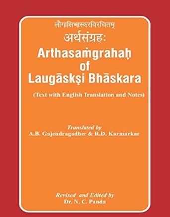Arthasamgrahah of laugasksi Bhaskara: Text with English Translation and ...