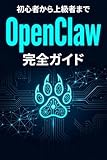 【発売日：2026年03月05日】