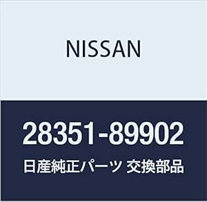 Amazon.com: Nissan 28351-89902 Condenser : Automotive