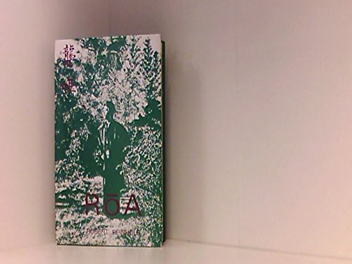 ROA : Robert Reinhold: Amazon.de: Bücher