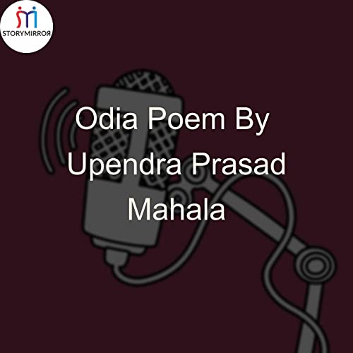 Odia Poem By Upendra Prasad Mahala : Upendra prasad Mahala: Amazon.in ...