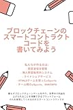 ・製造元:Independently published